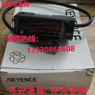 供应原装Keyence GT2-71MCP 传感器 GT271MCP