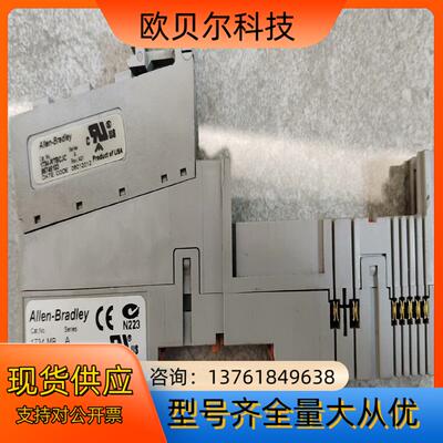 AB罗克韦尔模块底座1734-MB带1734-RTBS成色