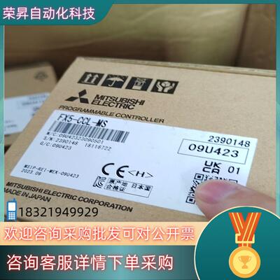 现货PLC模块FX5-CCL-MS全新原装23年份