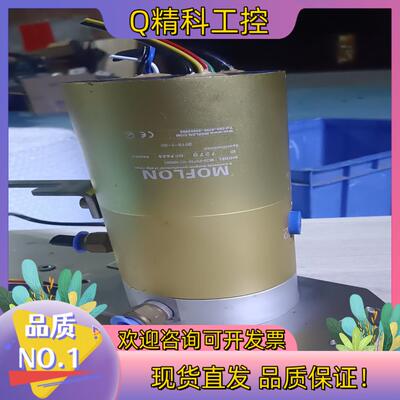 现货MOFLON默孚龙气动滑环MK23-P0710-1E（A0