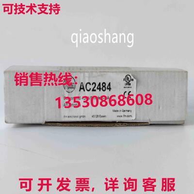 原装供应收件箱 AC2484