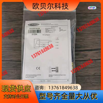 全新原装正品 邦纳 S18-2VPFF100-2M 传感器