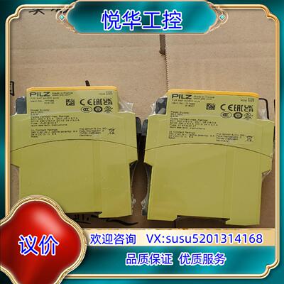 原装PILZ安全继电器，777585，PZE X4P 24VDC议价