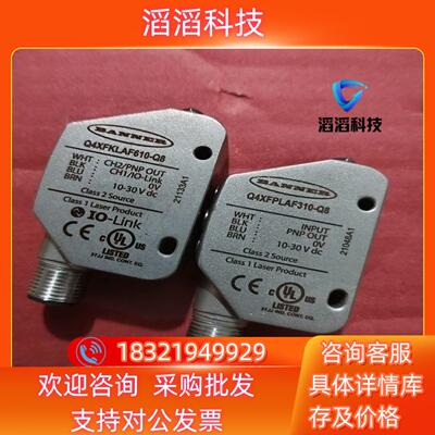 现货邦纳  Q4XFPLAF310-Q8   Q4XFKLAF6