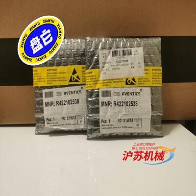 安沃驰Aventics电磁阀R422102538，