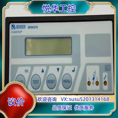 Bender IRDH375B-427-EL  B91065议价