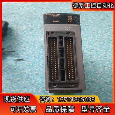 Q模块QD75D4 功能正常，成色实拍图，
