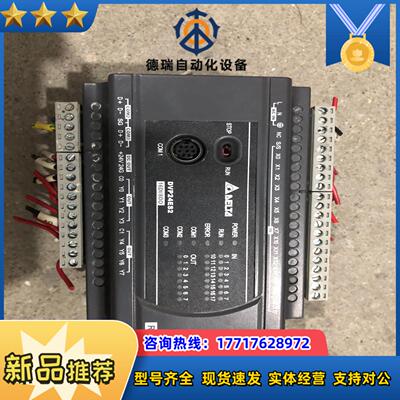 台达PLC，DVP24ES200R现货，，成色如议价