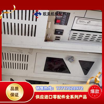 isys工控机APC，议价议价