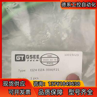 EIZ4 EIZ4-35MF21