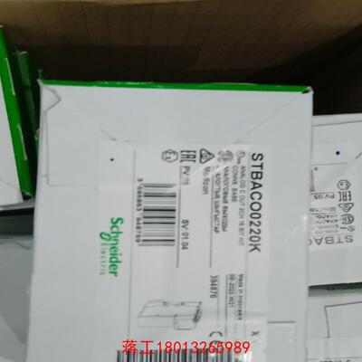 STBACO0220K全新原装正品议价