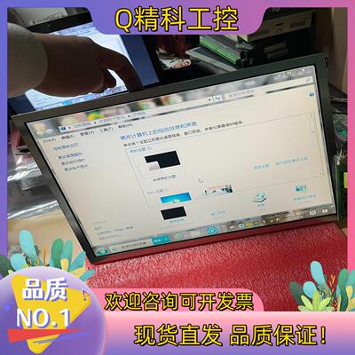 现货AUO 友达 15寸 液晶屏 G150XG01 V.0