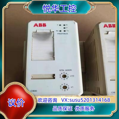 ABB模块CI830议价