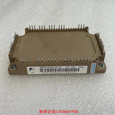 （请询价）7MBR150VN120-50 FP150R12KT4 CM议价