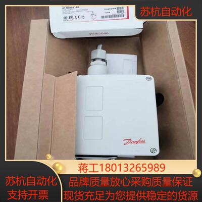 RT260A压差开关017D002166全新正品原装