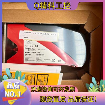 现货AMS 348i 120 劳易测德国全新原装202