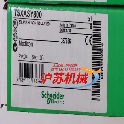TSXASY800 全新原装正品