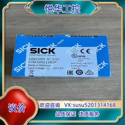 原装现货KTM-WN11182P 订货号:1062150，色标传议