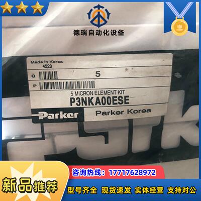 派克P3NKA00ESE议价