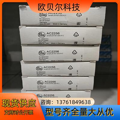 易福门模块AC2457 AC1254 AC1154 AC12