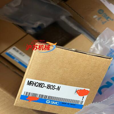 MRHQ16D-180S-N旋转夹抓气缸现货