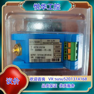 本特利Bently Nevada前置器330980-70-0议价