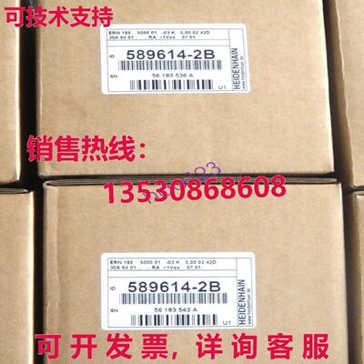 原装供应ERN180-5000 ID:589614-2B 海登海因增量编码