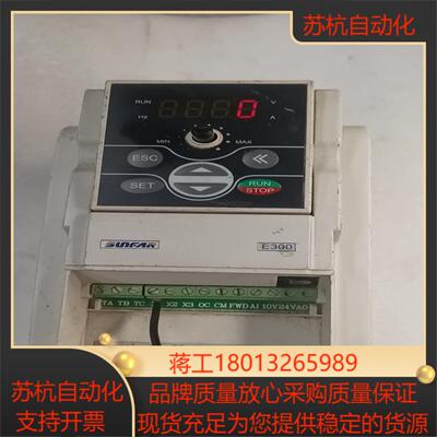 四方变频器 E300-4T0015  15KW 380V
