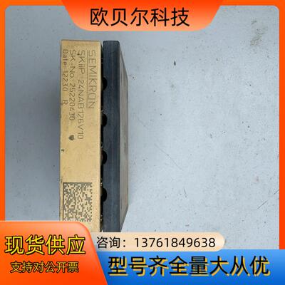 skiip24nab126V10，