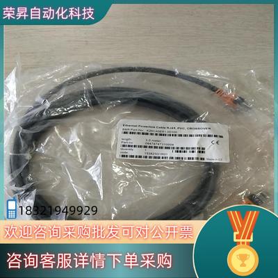 现货贝加莱Powerlink通讯网线   X20CA0E61.0