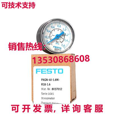 原装供应装 FESTO 压力计 PAGN-40-1.6M-R18-1.6 8037012