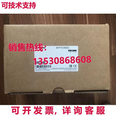 供应原装SKP15.000E2 执行器