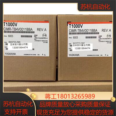 全新原装安川T1000V变频器5.5KW/7.5KW CIM