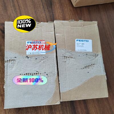 正品 LR-1/2-D-7-I-MIDI 192315 现货