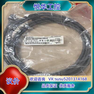 原装TSXCBY050K。全新原装正品，拓展连接线。议
