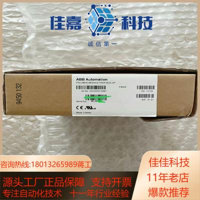 型号FI830F，模块，全新原装。
