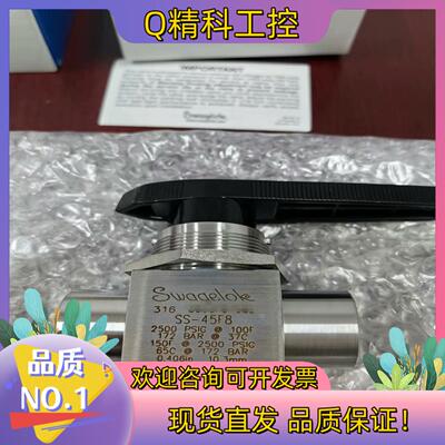 现货世伟洛克Swagelok  SS-45F8全新原装询
