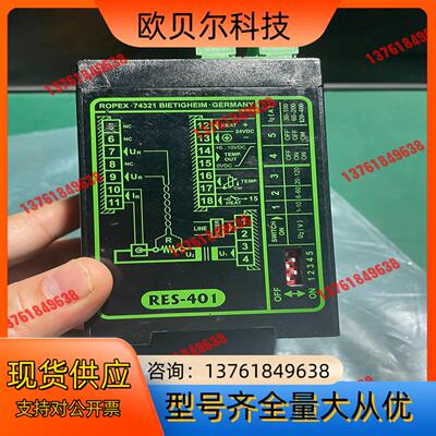德国ROPEX热封温度控制器RES-401，740102。原