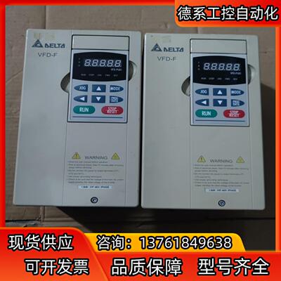 台达变频器VFD015F43A 380V-1.5KW