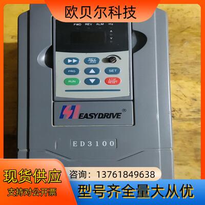 易驱ED3100一4T0015M，3PH、1.5KW，380