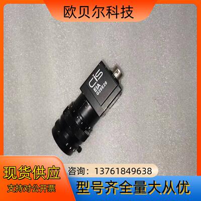 CiS工业相机VCC-G20E20