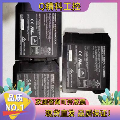 现货开关电源直流5V     S8VK-G03005