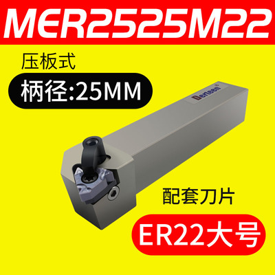 数控外螺纹刀杆 梯形螺纹车刀排SER2020K16 B-SEL2525M16顺丰包邮