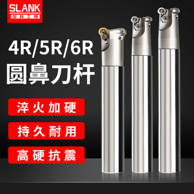 圆鼻刀杆数控铣刀杆防抗震刀