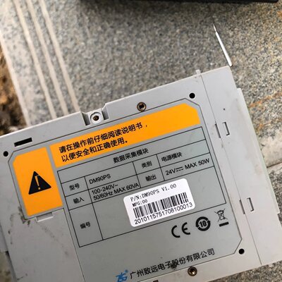 询价致远DM90MPS/DM100/DM90XA，成色如图，可维修