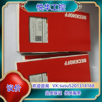 原装倍福全新EL9410 EL9189 EL1859 EL280议