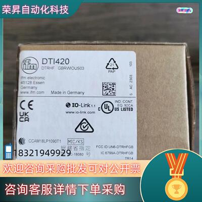 现货全新原装 IFM易福门 DTI420 传感器
