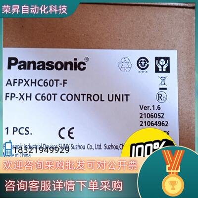 现货PLCAFPXHC60T-F 全新原装数