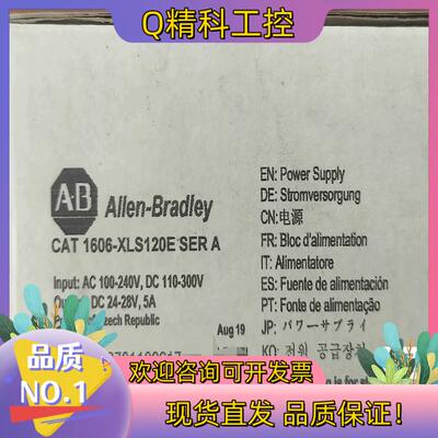 现货1606-XLS120E 1个 罗克韦尔