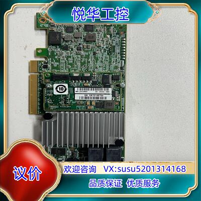 LSI 9361-8I磁盘阵列卡raid卡 SAS3108议价